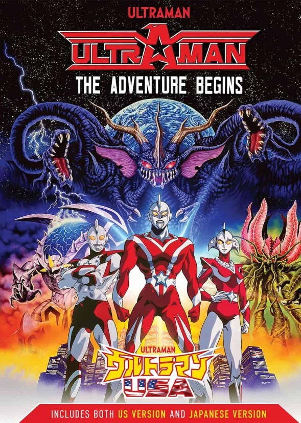 Ultraman USA Fan Casting on myCast