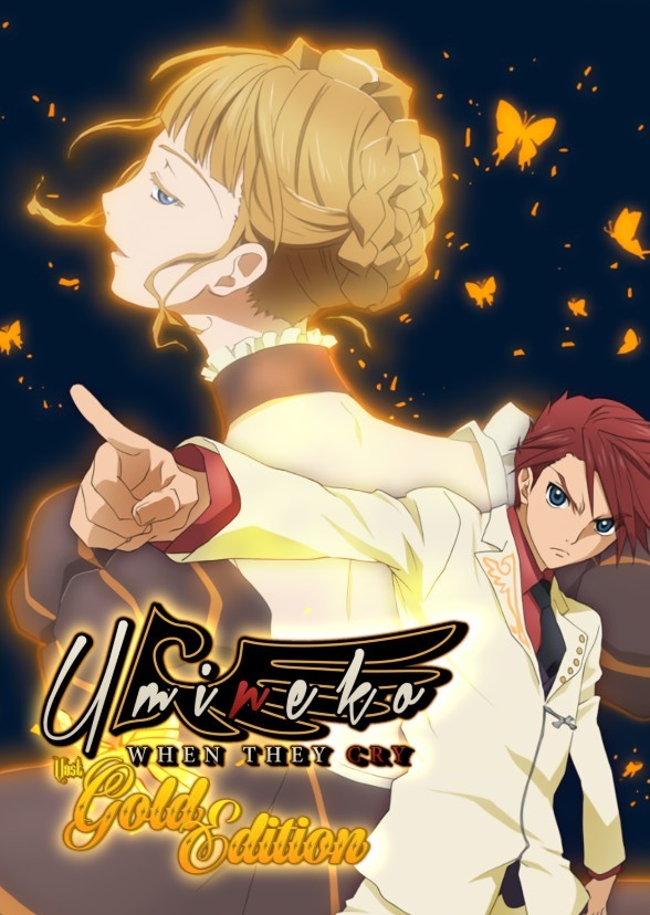 Maria Ushiromiya Fan Casting for Umineko: When They Cry (Vast Gold ...