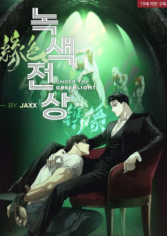 Fan Casting Hero Fiennes Tiffin as Matthew Raynor in Under The ...