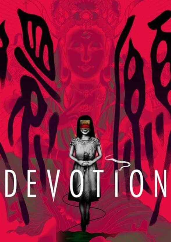 Universal Studios' DEVOTION Fan Casting on myCast