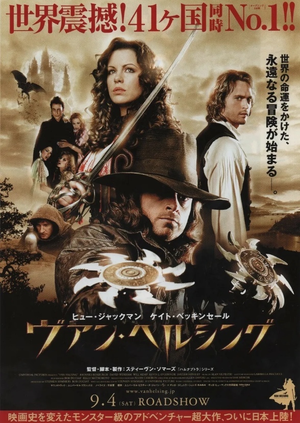 Velkan Valerious Fan Casting for Van Helsing | myCast - Fan Casting ...