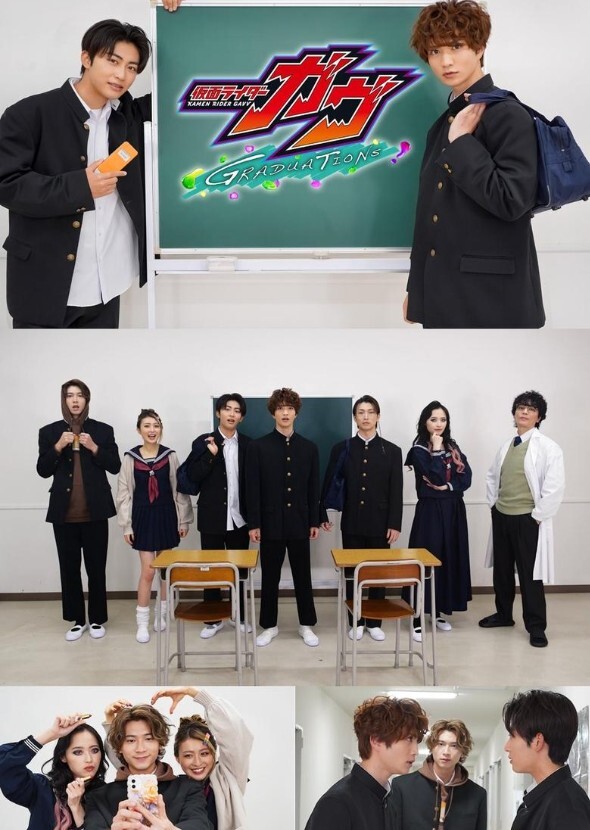 Vlam's Crush Fan Casting on myCast