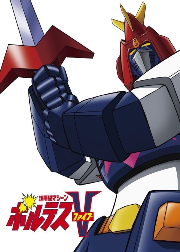 Find an Actor to Play Jamie Robinson in Voltes V (3D Anime Reboot ...