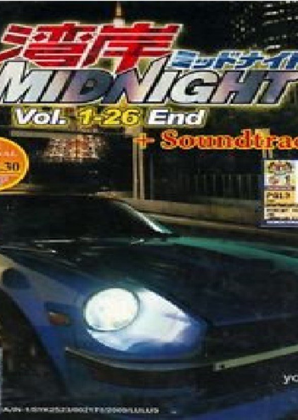 Tatsuya Shima Fan Casting for Wangan Midnight | myCast - Fan Casting Your Favorite Stories
