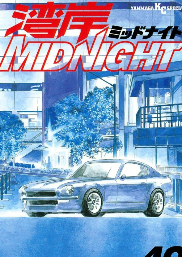 Fan Casting Tetsuji Tamayama as Koichi Kijima in WANGAN MIDNIGHT LIVE ...