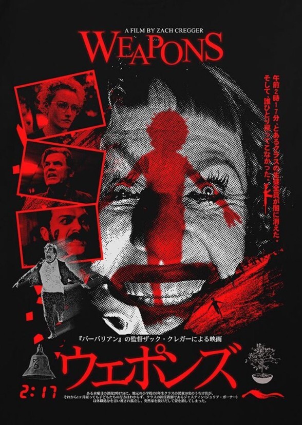 Fan Casting Nick Offerman as Ed Locke in Weapons (2025) on myCast