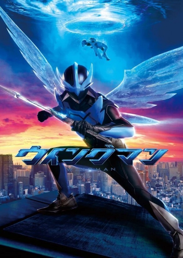 Wing-Hero: The Power of Imagination Fan Casting on myCast