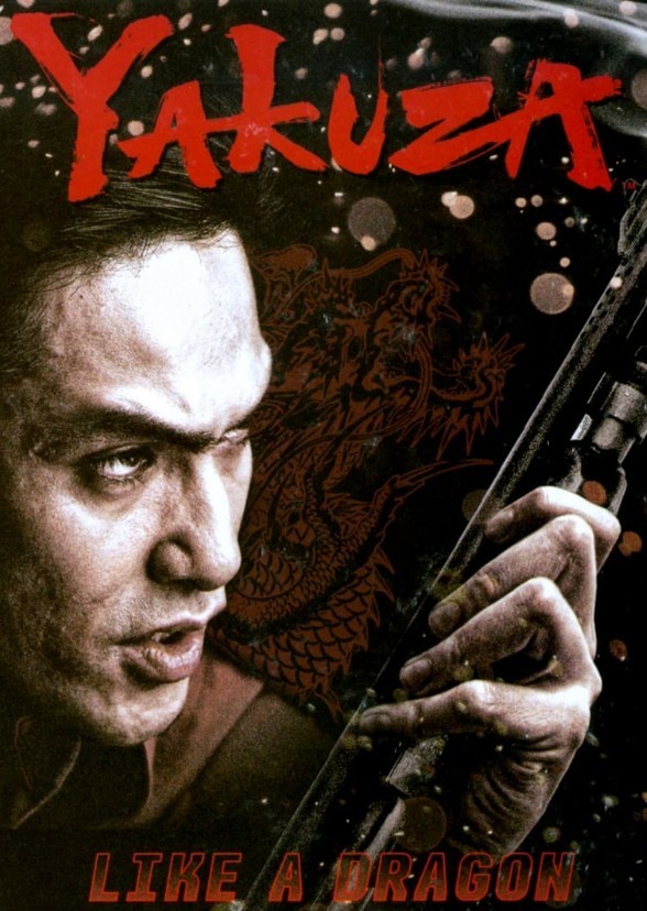 Find an Actor to Play Goh Hamazaki in Yakuza Characters as Characters ...