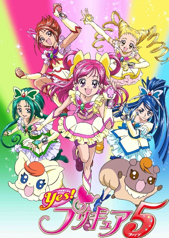 Yes! Pretty Cure 5 (English Dub) Fan Casting on myCast