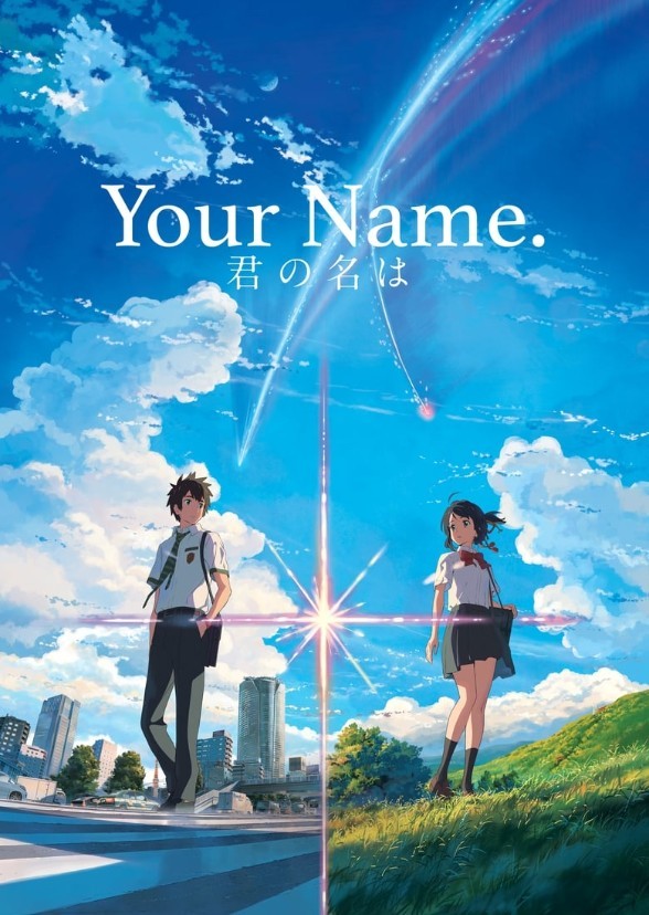 Your Name Fan Casting on myCast