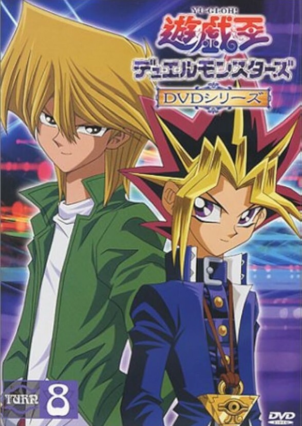 Yu☆Gi☆Oh!☆ Duel Monsters (English Dub) Fan Casting on myCast