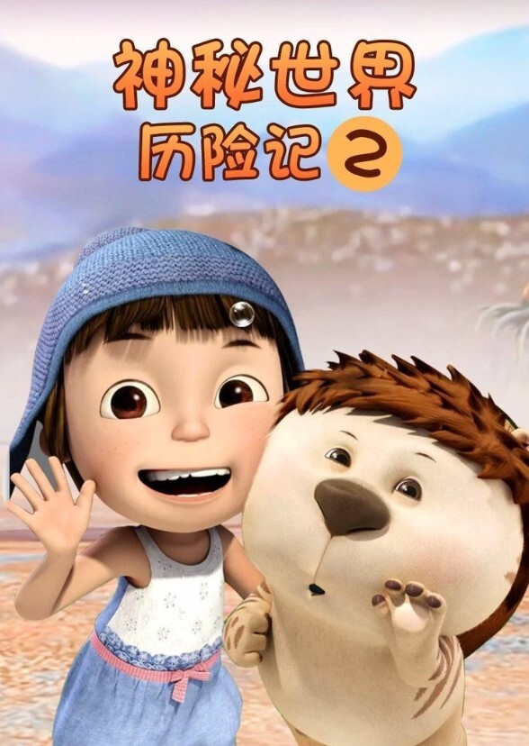 Yugo & Lala (2012) Fan Casting on myCast