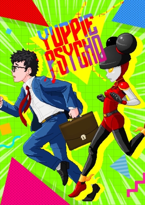 Find an Actor to Play Kate Hicks in Yuppie Psycho on myCast