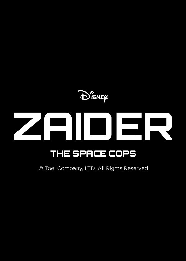 Billy Henderson Fan Casting for Zaider: The Space Cops | myCast - Fan ...